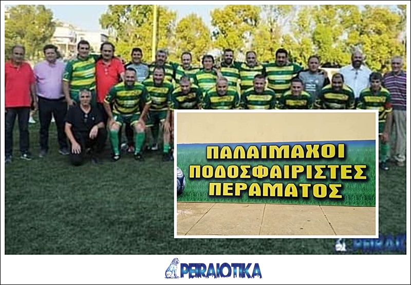 ΟΛΟΙ ΜΑΖΙ ΜΠΟΡΟΥΜΕ ΠΕΡΙΣΣΌΤΕΡΑ. – Peiraiotika GR