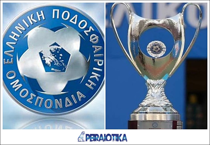 Με νέο σύστημα στο το φετινό κύπελλο. – Peiraiotika GR