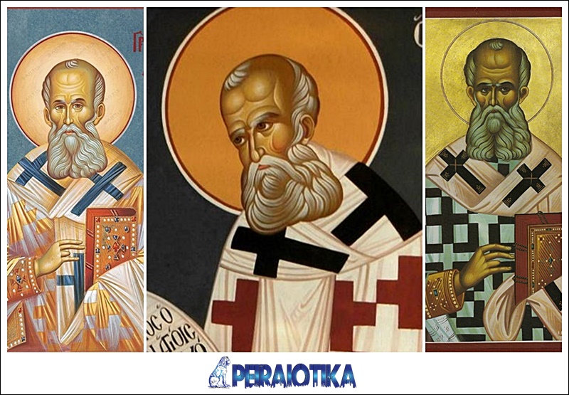 Άγιος Γρηγόριος ο Θεολόγος – Peiraiotika GR
