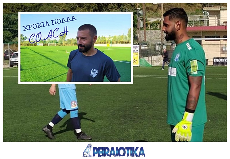 ΧΡΟΝΙΑ ΠΟΛΛΑ ΒΑΣΙΛΗ ΚΡΑΣΑΝΑΚΗ ΚΑΙ ΒΑΣΙΛΗ ΜΗΤΡΟΥ. – Peiraiotika GR
