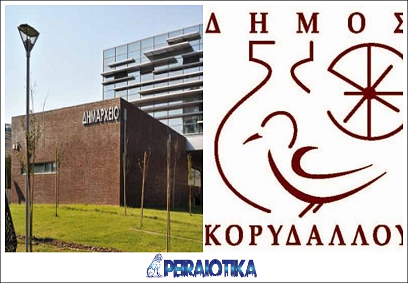 Δεκάδες προσλήψεις με « διαγωνισμό» …λίγων ωρών .Αυτή είναι η ...
