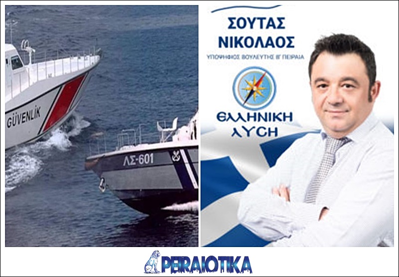 Νικόλαος Σούτας : Περίεργη σιωπή για το επεισόδιο στα Ίμια, ανήμερα των ...