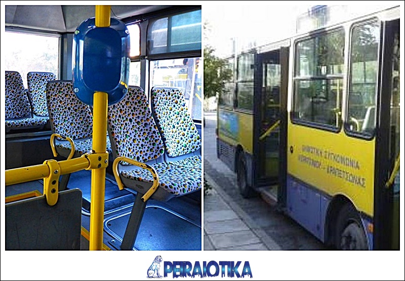 «Θύματα» : Oι κάτοικοι των περιοχών Δραπετσώνας και Κερατσινίου ...
