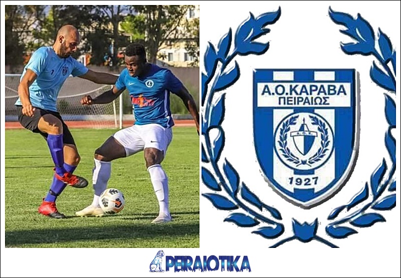 Πανελευσινιακός-ΑΟ Καραβά σκορ 2-0 (φιλικό) – Peiraiotika GR