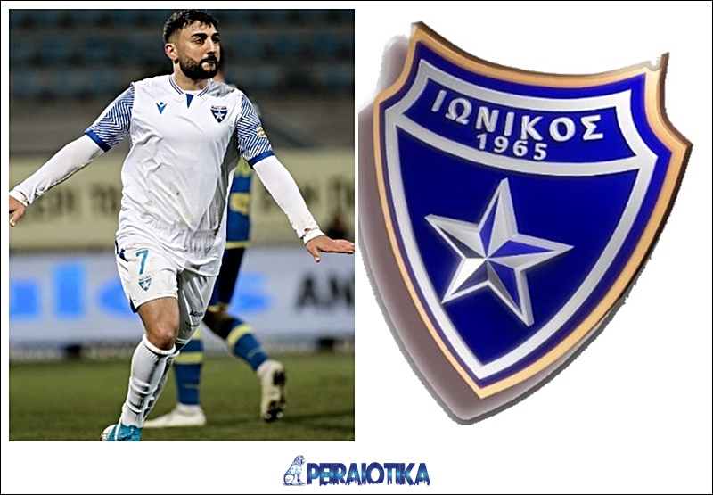 Νικητής ο Ιωνικός με 3-2 τον Αστέρα Τρίπολης. – Peiraiotika GR