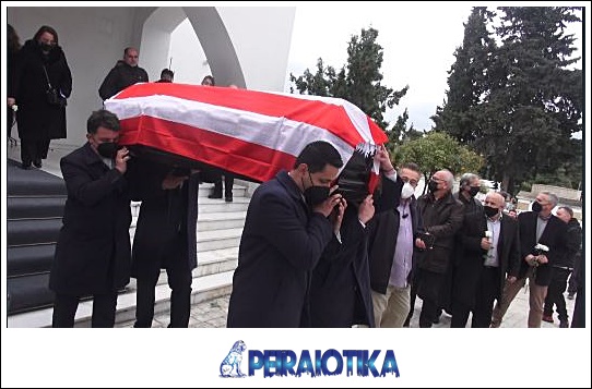 Με την σημαία του Ολυμπιακού το τελευταίο αντίο του Θρυλικού Νίκου ...