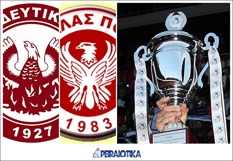 Ο Μεγάλος τελικός κυπέλλου Πειραιά μέσα στο Γεώργιος Καραϊσκάκης ...