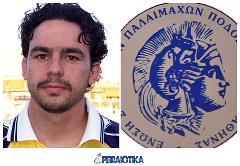 Θερμά συλλυπητήρια στον Κώστας Γκαλαμέλος από την Ένωση Συνδέσμων ...