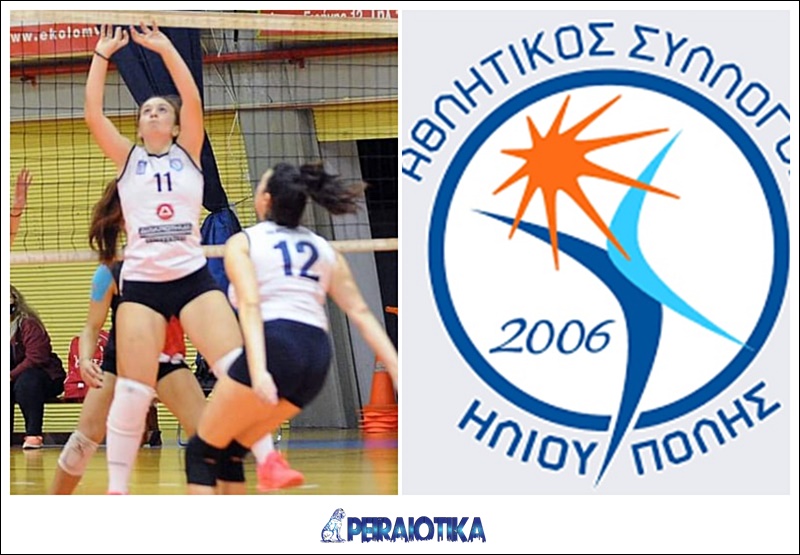 Βόλεϊ γυναικών: “Αγάπη Φούσκα τέλος η συνεργασία Α. Σ. ΗΛΙΟΥΠΟΛΗΣ ...
