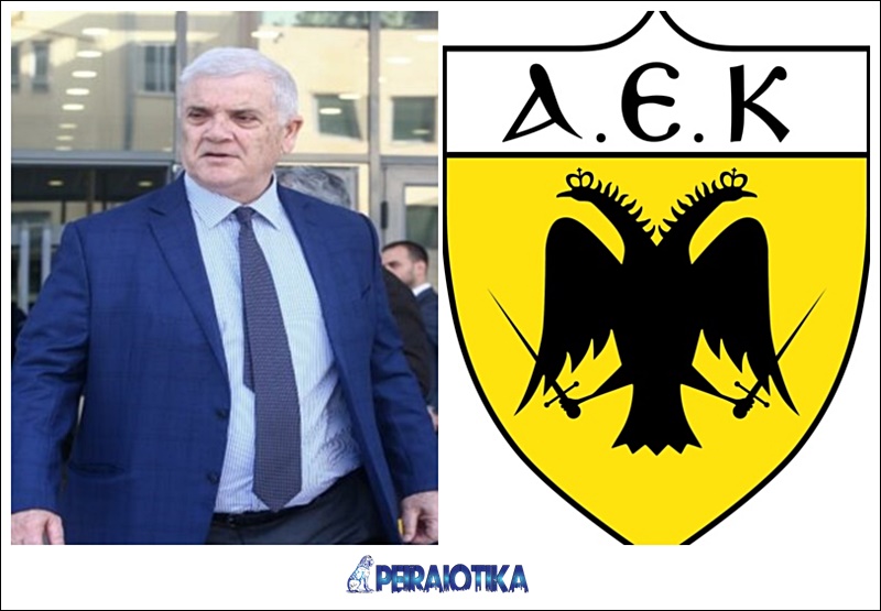 Στα γραφεία της ΑΕΚ ο Μελισσανίδης. – Peiraiotika GR