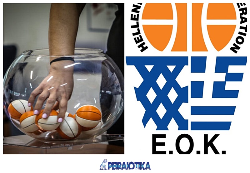 Πραγματοποιήθηκε η κλήρωση της Β’ Εθνικής – Peiraiotika GR