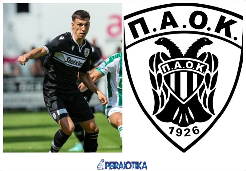 ΠΑΟΚ καλή εικόνα για αρχή….αλλά έχασε με 2-1 σκορ – Peiraiotika GR