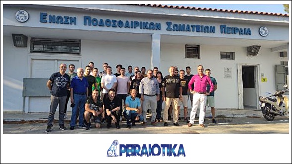 Nέοι διαιτητές στην Πειραϊκή διαιτησία. – Peiraiotika GR