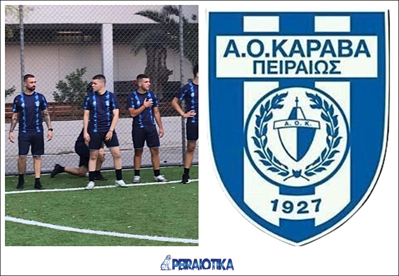 Τρένο και στα φιλικά ο Καραβάς κέρδισε τον Πανιώνιο 2-1 – Peiraiotika GR