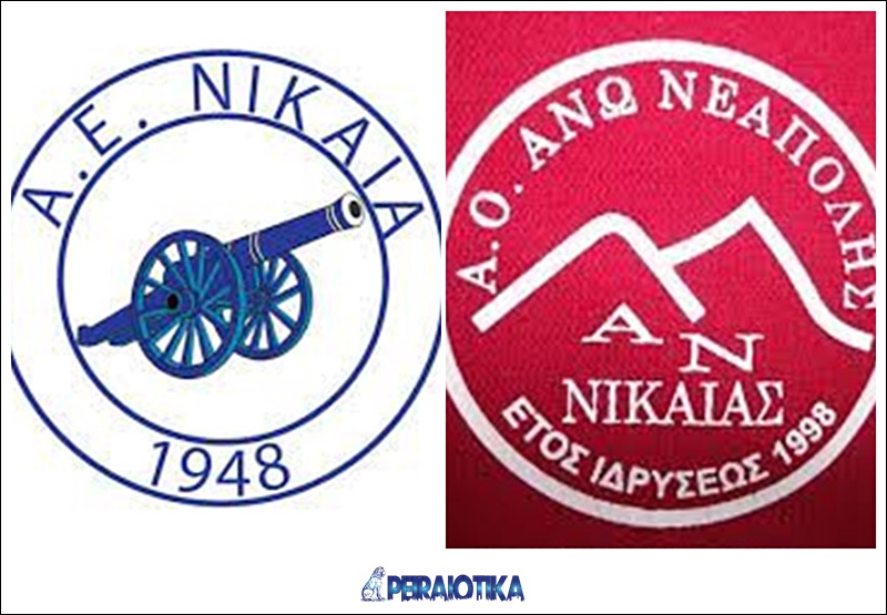 ΑΕ ΝΙΚΑΙΑ – ΑΝΩ ΝΕΑΠΟΛΗ 4 – 0 – Peiraiotika GR