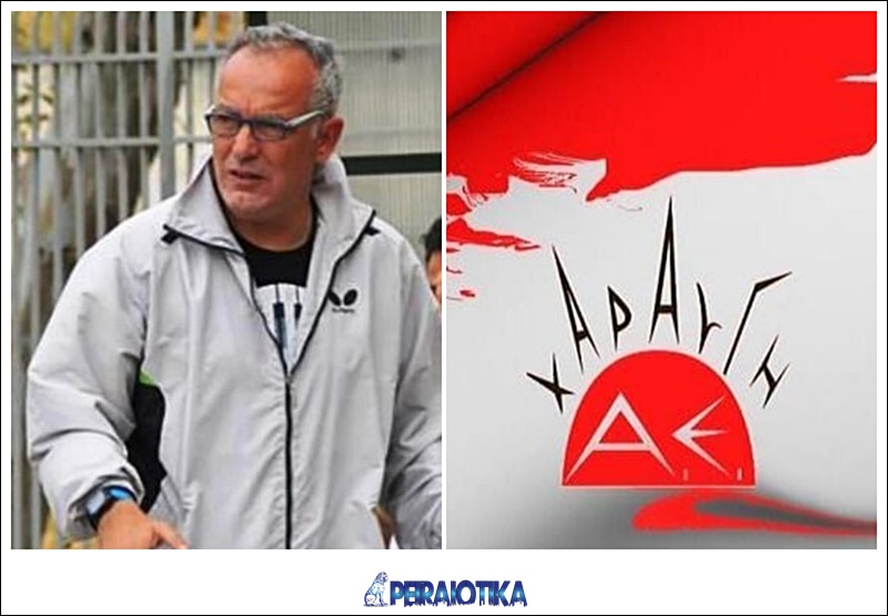 ΑΕ Χαραυγή : Tεχνικός δευθυντής της Ακαδημίας ο Κυριος Καρμίρης Λουκάς ...