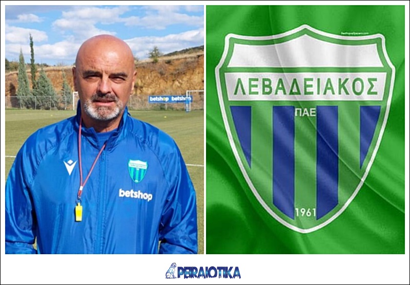 Επίσημο: Στον Λεβαδειακό ο Βέλιτς! – Peiraiotika GR
