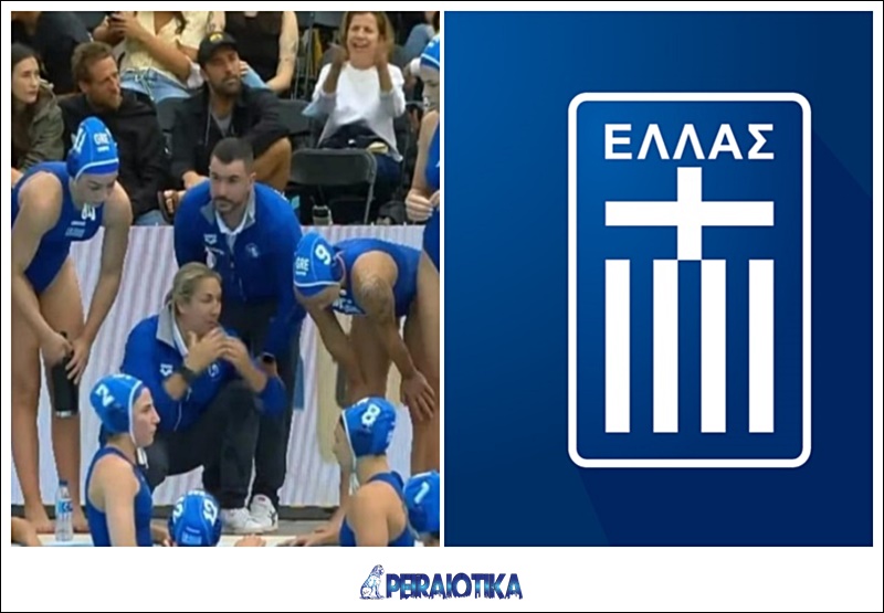 Εύκολα στα ημιτελικά η Εθνική πόλο γυναικών. – Peiraiotika GR