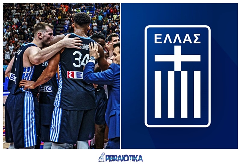 H εθνική μας κόντρα στην Ιταλία σήμερα το βράδυ. – Peiraiotika GR