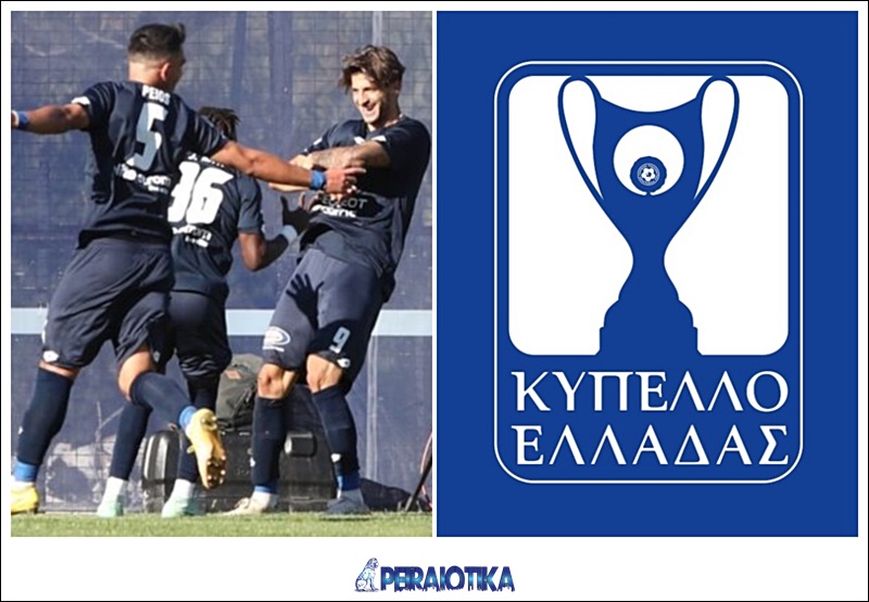 Η Κηφισιά χόρεψε… “πεντοζάλη” τους κρητικούς και πέρασε στην επόμενη ...