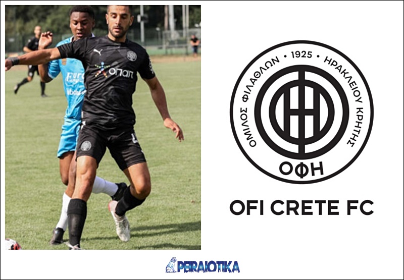 Η αποστολή του ΟΦΗ για τα Γιάννενα – Peiraiotika GR