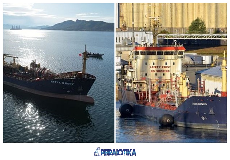 Στο Κερατσίνι «έδεσε» το νέο αντιρρυπαντικό σκάφος «AKTEA II OSRV ...