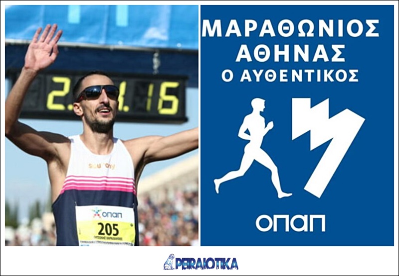 Νικητής του Μαραθωνίου ο Πιτσώλης – Peiraiotika GR