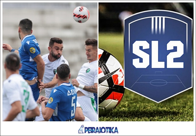 Το πρόγραμμα αγώνων Superleague 2 | Δύο αγώνες σήμερα. – Peiraiotika GR