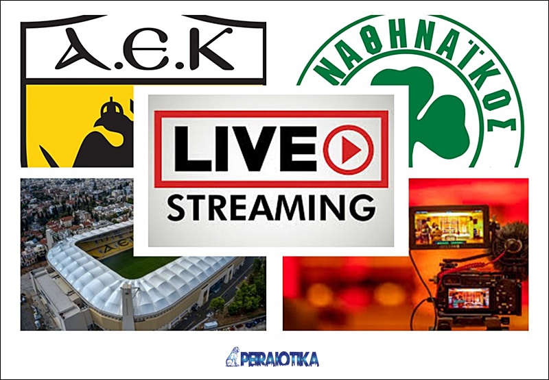 ΑΕΚ – ΠΑΝΑΘΗΝΑΪΚΟΣ – LIVE STREAMING. Δείτε ζωντανά ΕΔΩ 08/01 ...