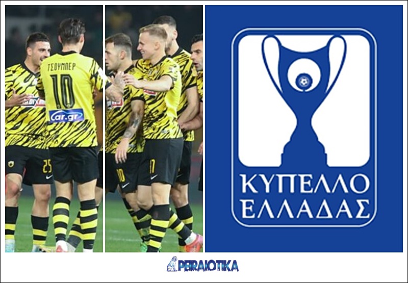 Κέρδισε η ΑΕΚ την Κηφισιά και πέρασε και αυτή στους ”8” – Peiraiotika GR