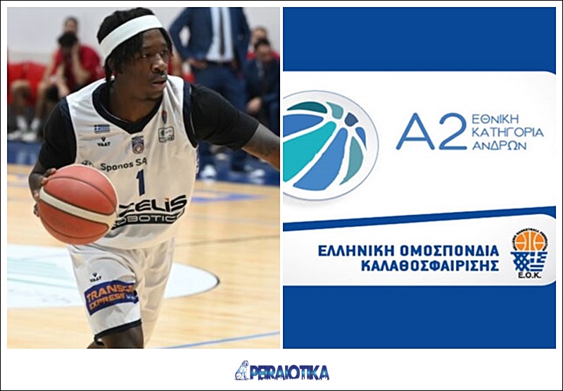 Παιχνίδια εξ αναβολής των αγώνων Α2 μπάσκετ – Peiraiotika GR