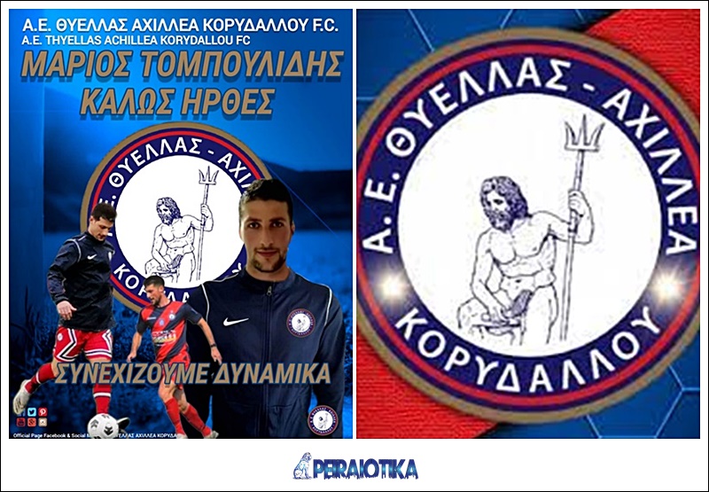 ΤΟ ΜΠΟΥΜ!… μια μεταγραφή ουσίας και ποιότητας που αλλάζει την δυναμική ...