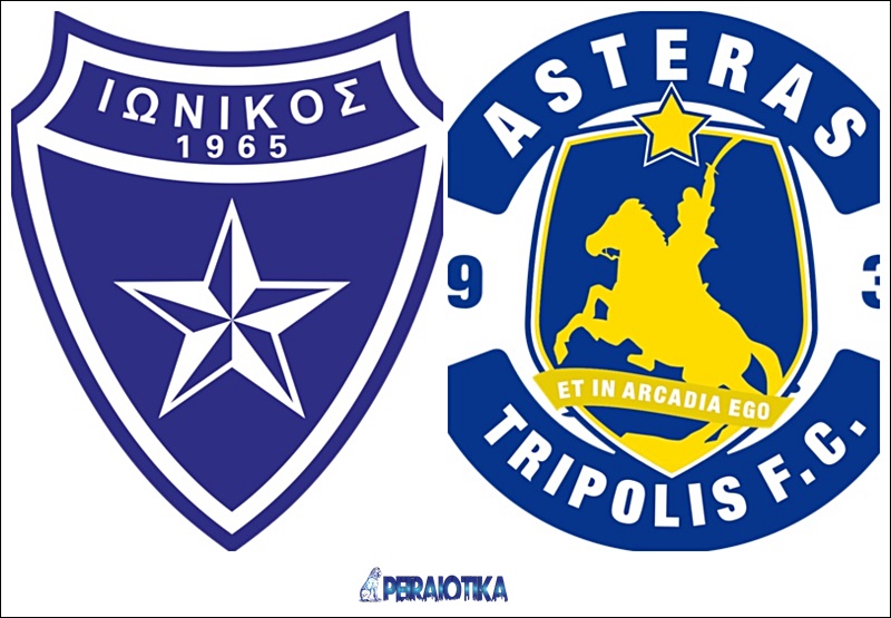 Δωρεάν Προσκλήσεις για το ΙΩΝΙΚΟΣ- ΑΣΤΕΡΑΣ ΤΡΙΠΟΛΗΣ – Peiraiotika GR
