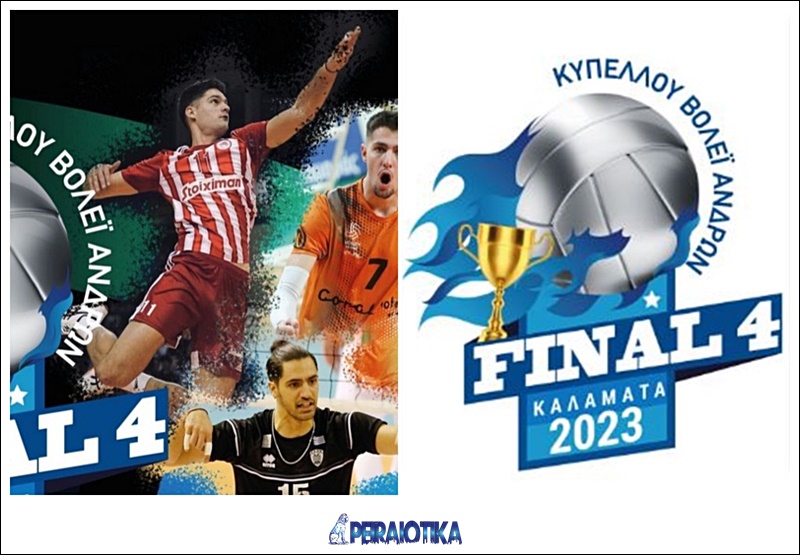 Κέρδισε ο Ολυμπιακός τον Μυλωνά με 3-0 σετ…… περιμένει τον αντίπαλό του ...
