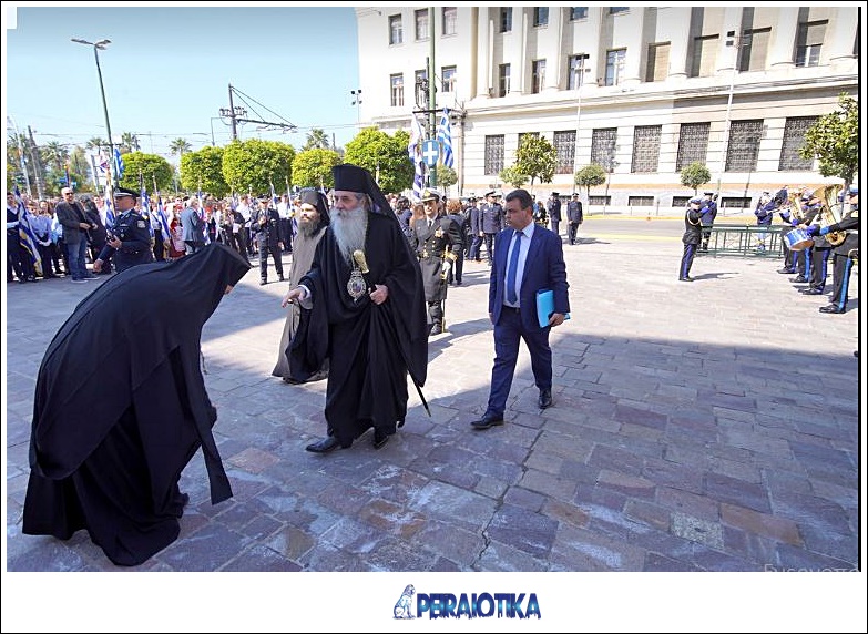 Δοξολογία για την Εθνική Εορτή της 25ης Μαρτίου στον Καθεδρικό Ι.Ναό ...