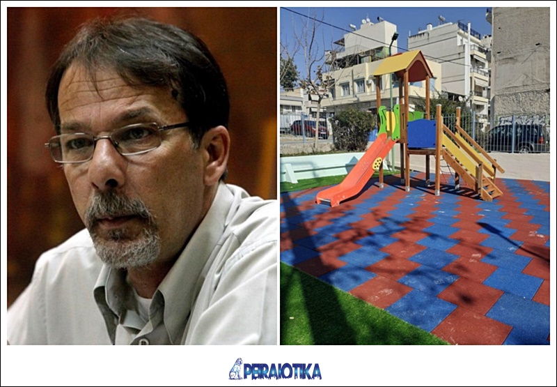 Παραδόθηκε στους δημότες Κερατσινίου -Δραπετσώνας νέα παιδική χαρά ...
