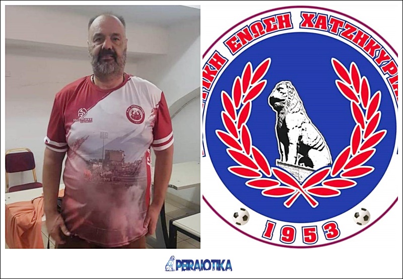 Αθλητική Ένωση Χατζηκυριακείου ευχαριστούν θερμά το φίλο του Συλλόγου κ ...