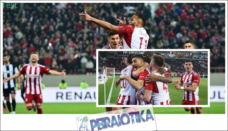 Ολυμπιακός – ΠΑΟΚ 3 – 1 με ανατροπή – Peiraiotika GR