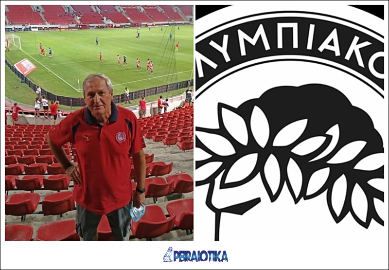 “Προδόθηκε” από την καρδιά του φίλαθλος του Ολυμπιακού στο “Γ ...