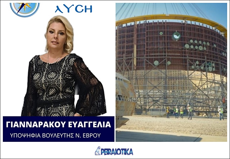 Γιανναράκου Ευαγγελία: Πρέπει να αποτρέψουμε τον Τουρκικό πυρηνικό ...