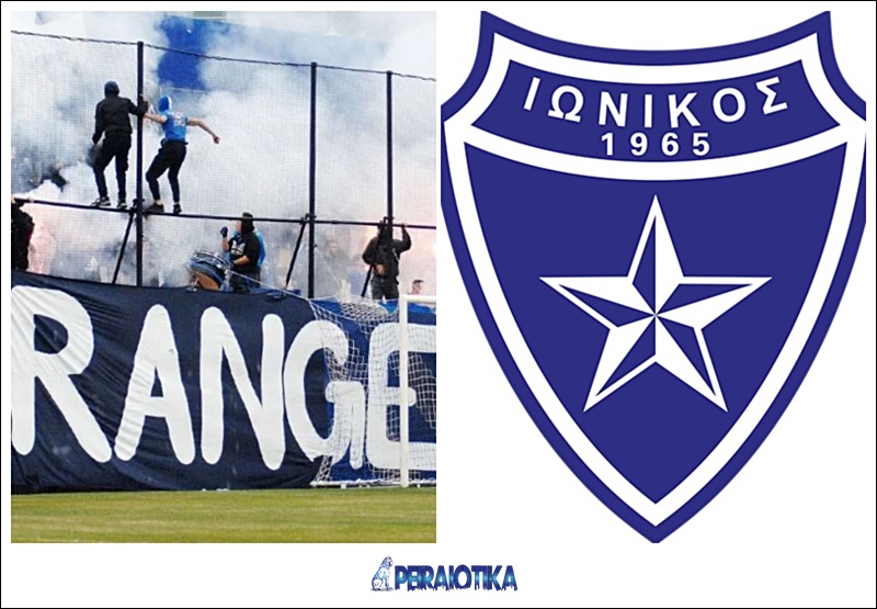 Η ΠΑΕ Ιωνικός: H οικογένεια Τσιριγώτη ευχαριστεί τον κόσμο του Ιωνικού ...
