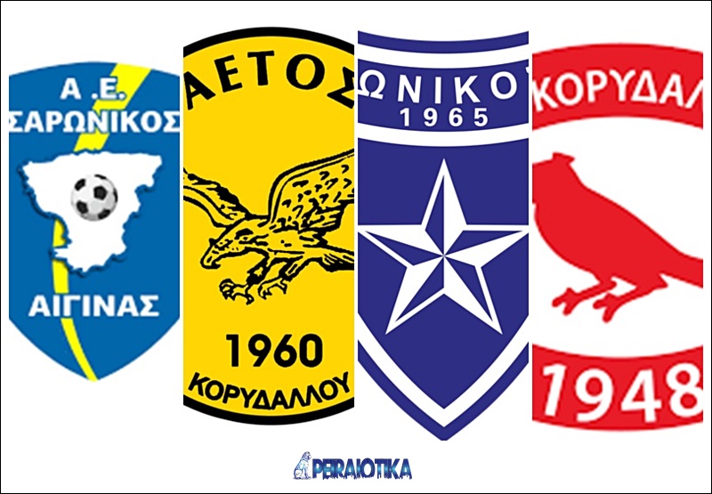 Κυριακή η τελική Κ-16 Υποδομών ΕΠΣ Πειραιά. – Peiraiotika GR