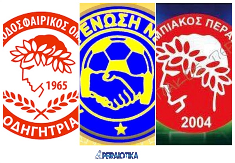 Διαγραφή εφτά σωματεία από την ΕΠΣ Πειραιά – Peiraiotika GR