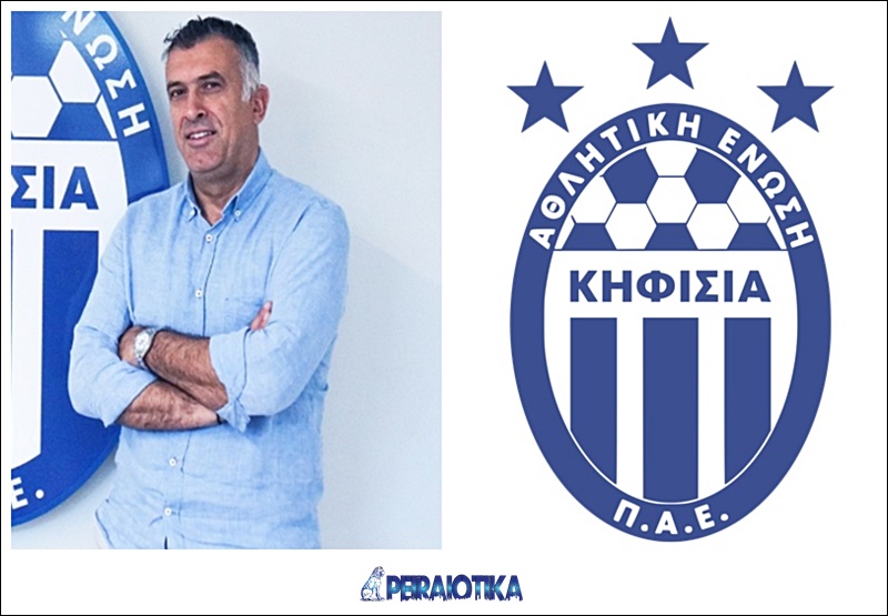Ο Γιάννης Αναστασίου και επίσημα στο τιμόνι της Κηφισιάς – Peiraiotika GR