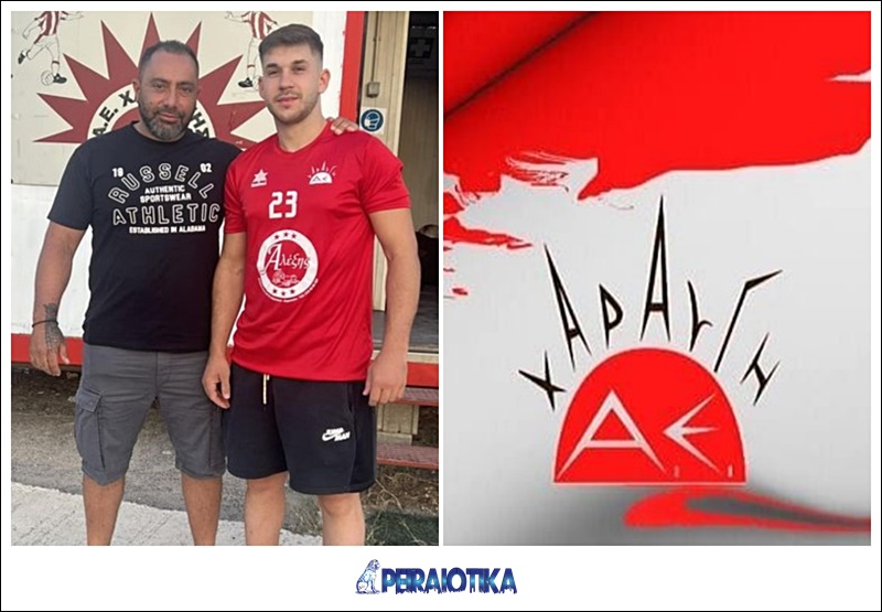 Γκανιδης Σπυρος ο μεσοεπιθετικός έδωσε τα χέρια με την Χαραυγή ...
