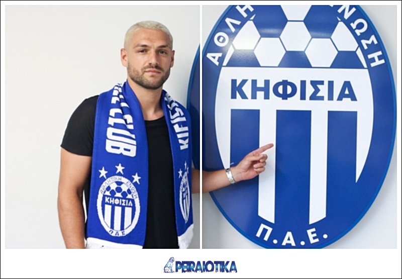 ΠΑΕ Κηφισιά : Απέκτησε τον 32χρονο Αυστριακό δεξιό μπακ Εμάνουελ Σάκιτς ...