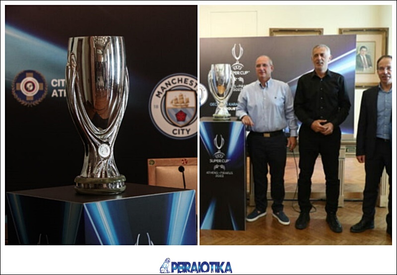 Στο Καραϊσκάκης στις 16 Αυγούστου Super Cup . – Peiraiotika GR