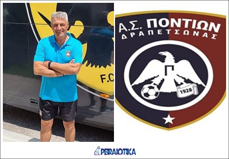 Τεχνικός διευθυντής Ακαδημιας κ. Λουκιδης Λουκάς. – Peiraiotika GR
