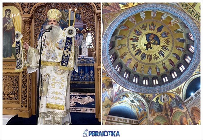 Η Εορτή της Μεταμορφώσεως του Κυρίου στην Ιερά Μητρόπολη Πειραιώς ...