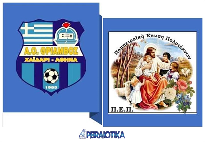 Θρίαμβος Χαϊδαρίου: Ο αθλητισμός πρέπει να είναι ο κρίκος της αλυσίδας ...